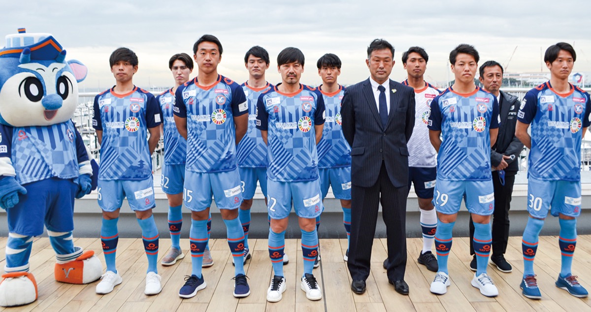 Y.S.C.C.横浜 新シーズンの活躍誓う 松井大輔ら開幕へ決意 | 中区・西区・南区 | タウンニュース