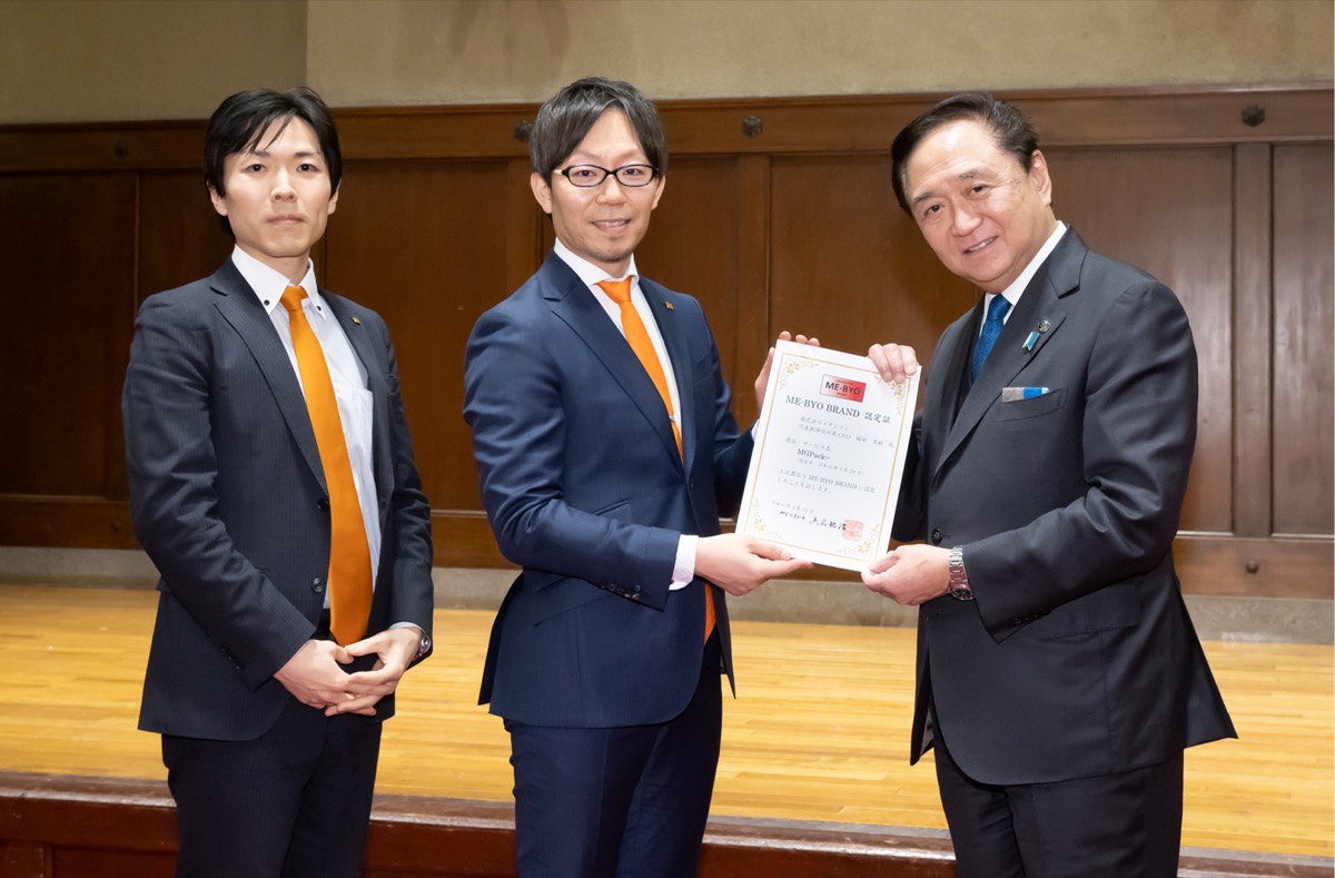 【Web限定記事】 新たに8件をME-BYO BRANDに認定 神奈川県がME-BYO BRAND認定証授与式を開催 | 中区・西区・南区 | タウンニュース
