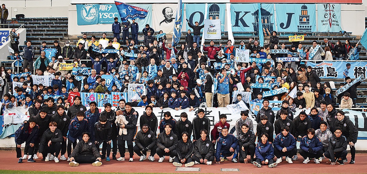 YSCC Jリーグ残留誓う JFLとの入れ替え戦へ | 中区・西区・南区 | タウンニュース