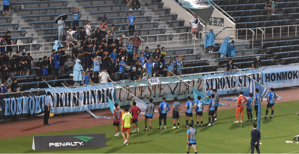 サッカーYSCC横浜、1年でのJリーグ復帰が消滅 関東リーグへ前代未聞の降格危機 | 中区・西区・南区 | タウンニュース