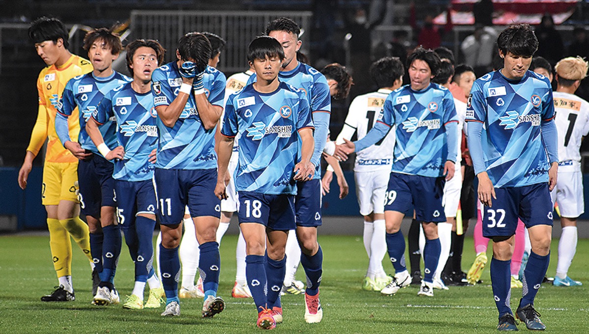 YSCC Jリーグ残留ならず 入れ替え戦敗れJFLへ | 神奈川区 | タウンニュース