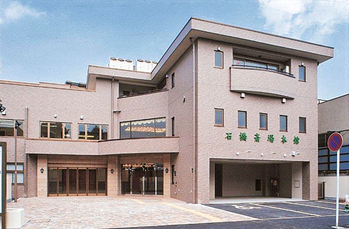 石橋斎場で ペット供養式 7月9日、午後1時から | 川崎区・幸区 | タウンニュース | Cheriee NEWS