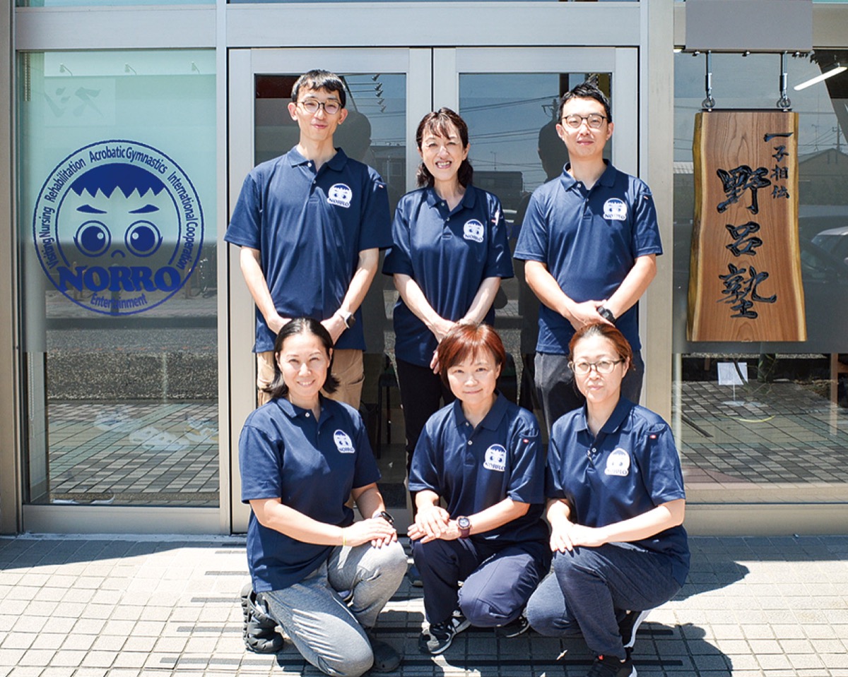 新規OPEN 「自助力」高めるデイサービス 清新「NORRO（のろ）塾」 | さがみはら中央区 | タウンニュース
