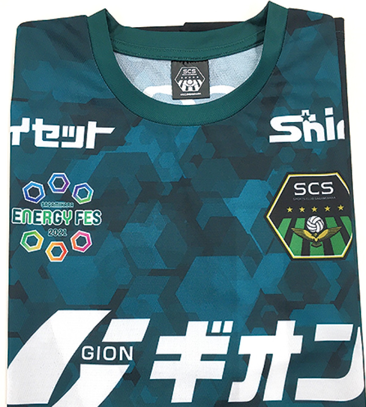 サッカーJ2 SC、長崎戦はドロー 最下位から抜け出せず | さがみはら南区 | タウンニュース