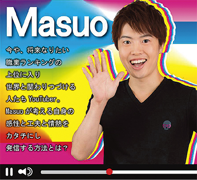 SNSで生きるという選択 | 寒川 | タウンニュース