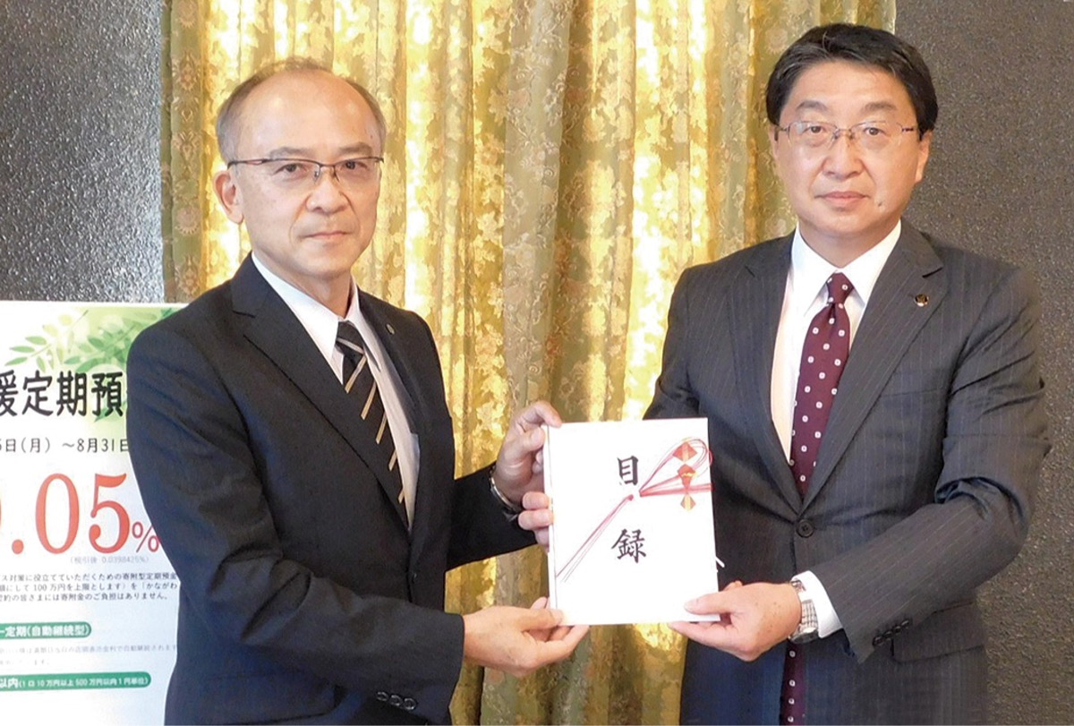 医療現場など支援 中南信用金庫が県に寄付 | 大磯・二宮・中井 | タウンニュース