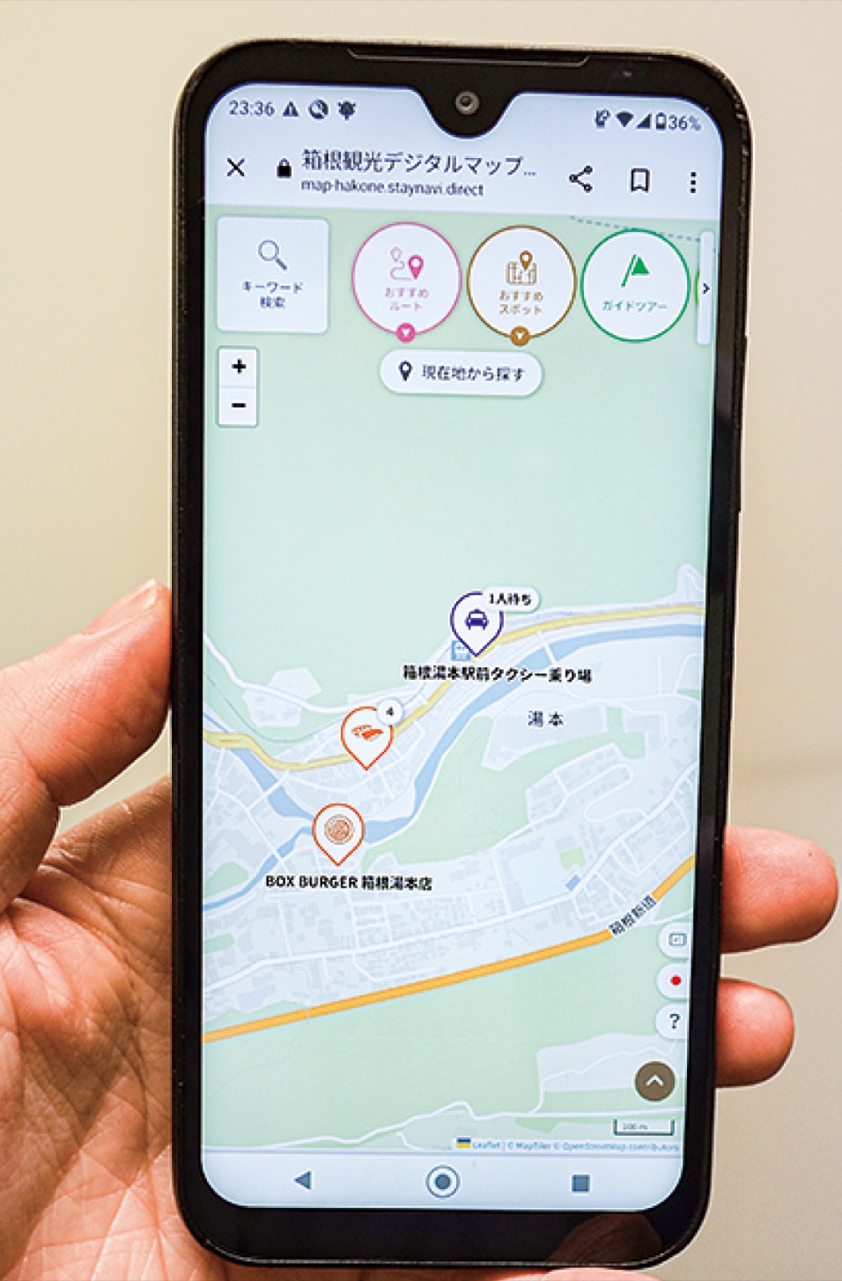 箱根DMO DXで混雑・渋滞緩和へ 「観光デジタルマップ」公開 | 小田原・箱根・湯河原・真鶴 | タウンニュース