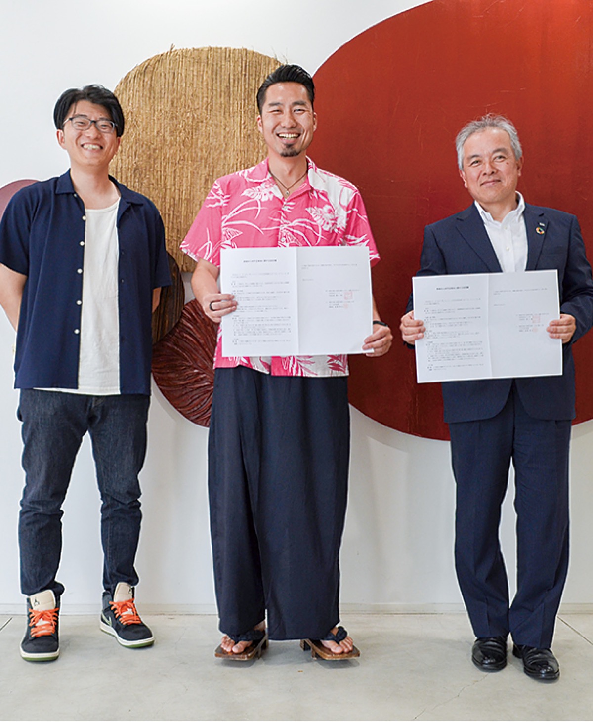 さがみ信金ルイーダ ローカルで人材採用 「Odawara Jobs」創設 | 小田原・箱根・湯河原・真鶴 | タウンニュース